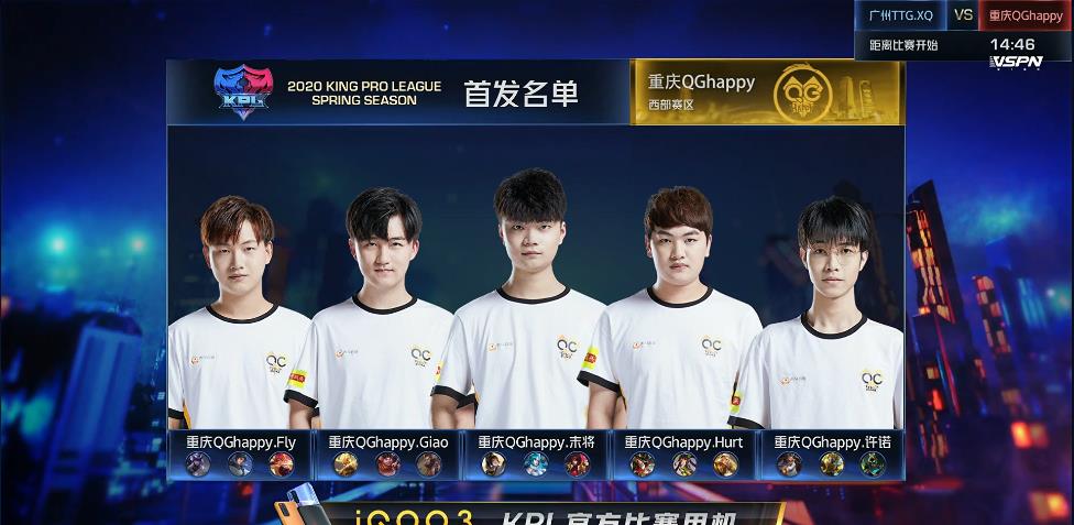 QG开赛三连败！飞牛四连超凡极限守家，无奈四个“粉丝”实力太差！_QGhappy