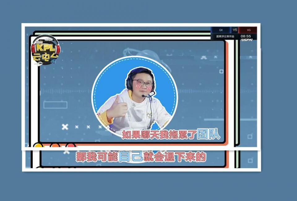 QGhappy最大问题在于没指挥，转会期AG以买代BAN买下最初太伤QG了_hero