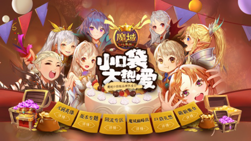 回音哥没有回音了，连音社凉了，千年哥火了_玩家