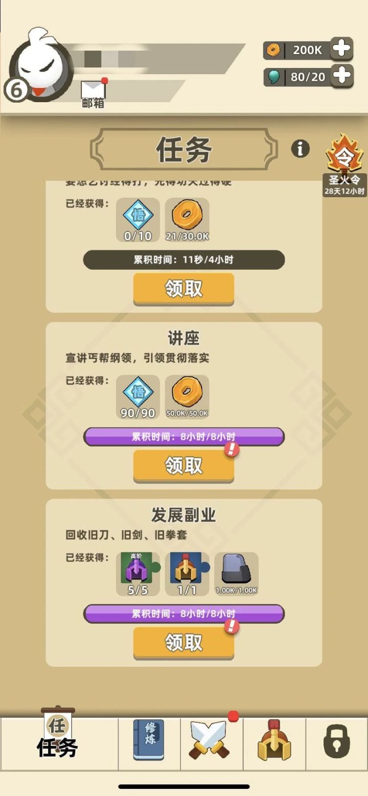 登顶爆款前十占七，Ohayoo是怎样帮助休闲游戏开发者的？_产品