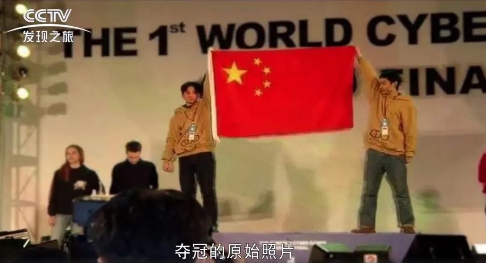 20年前，他们夹缝中求生存；20年后，他们1000万美刀加身_电竞