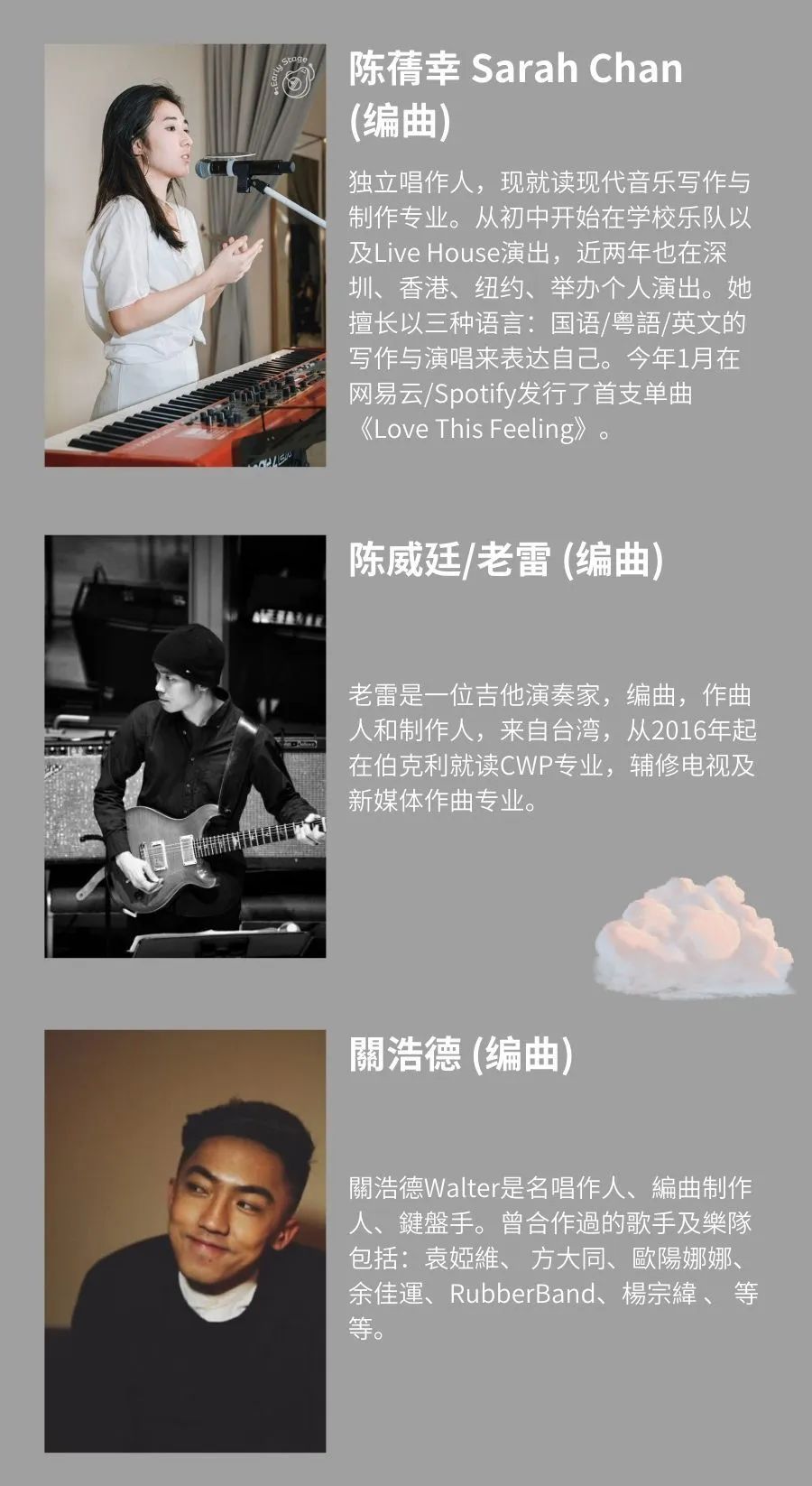 演出 | 施安妮 Anny Shi’s RECITAL [Music &Me]-搜狐大视野-搜狐新闻