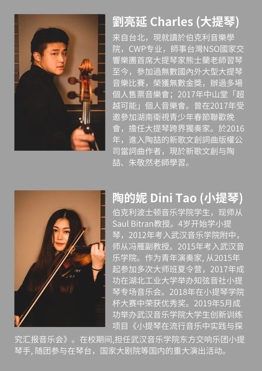 演出 | 施安妮 Anny Shi’s RECITAL [Music &Me]-搜狐大视野-搜狐新闻