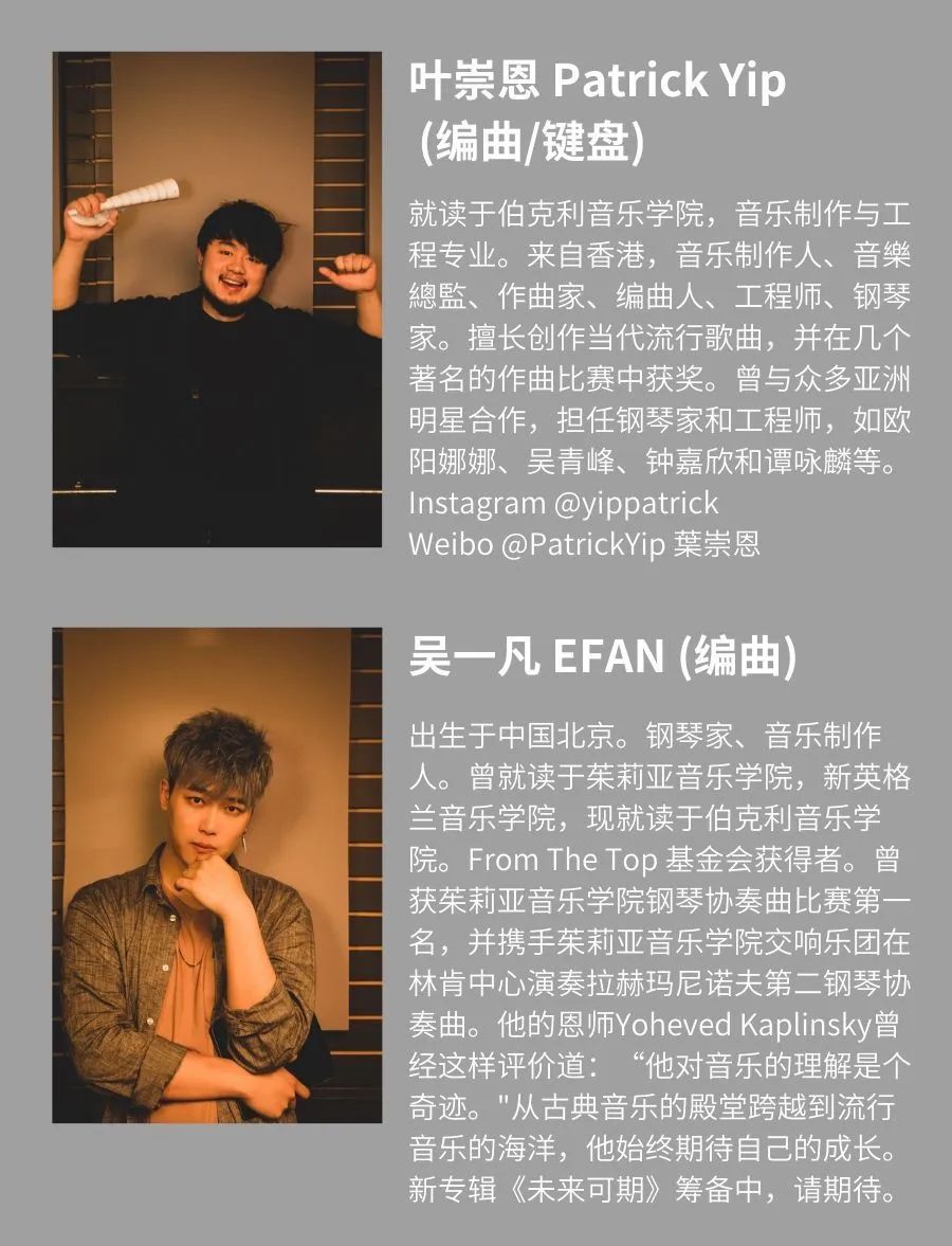 演出 | 施安妮 Anny Shi’s RECITAL [Music &Me]-搜狐大视野-搜狐新闻