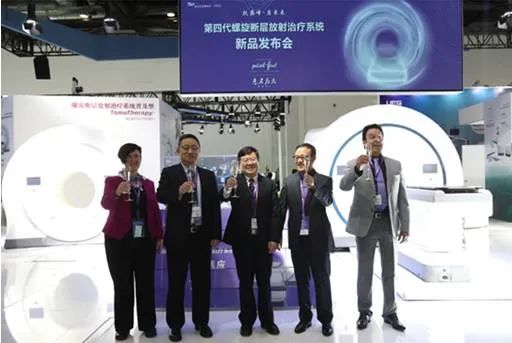 Radixact+RefleXion X1两款放疗设备全新上线！_搜狐汽车_搜狐网