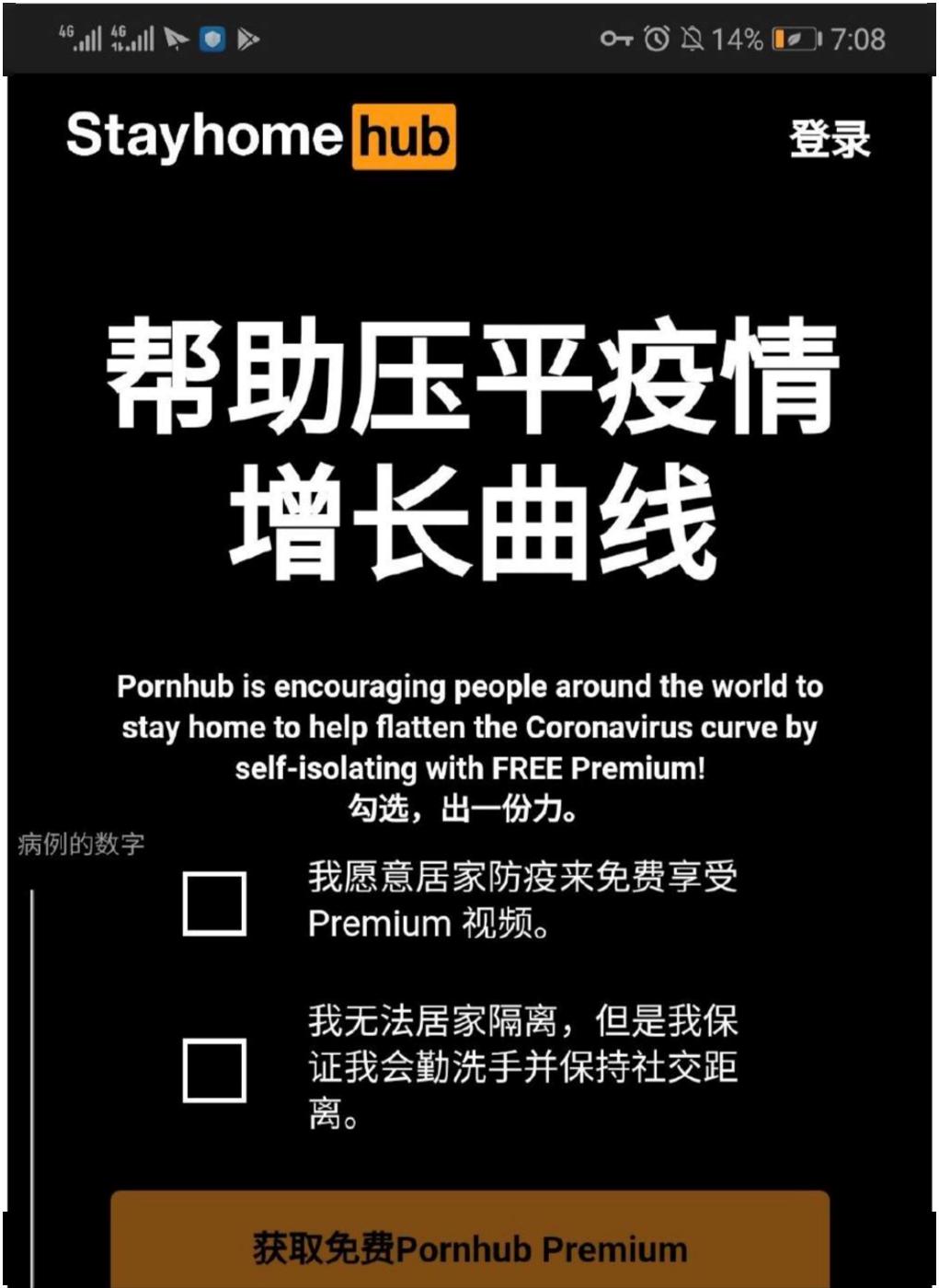 您好，免费的P站会员要吗？【杰视帮】-搜狐大视野-搜狐新闻