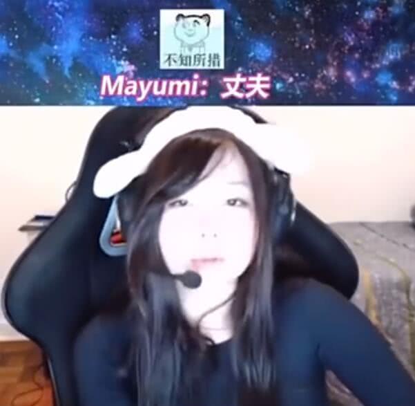 Mayumin直播时学中文，大喊老公，直播间变大型抢老婆现场_网友