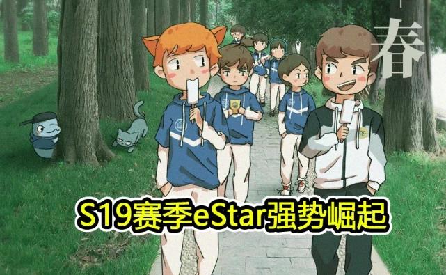 新版本更新时间确定，eStar、AG获得史诗级加强，QG或被版本制裁_改动