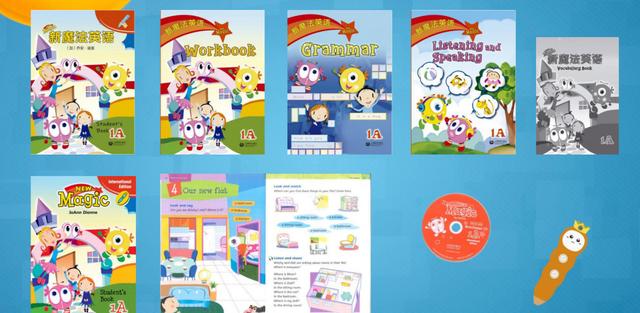 英语学习有Magic|盛华碧桂园中英文学校和苏州科技城外国语学校联合教研_the