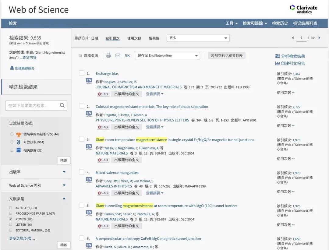 干货|Web of Science 如何检索到某个课题的综述文献？_结果