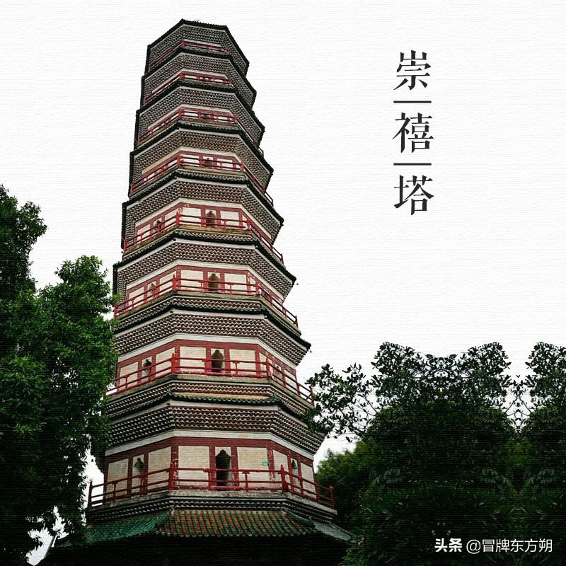 大美中国古建筑名塔篇：第二百二十五座，广东肇庆崇禧塔-搜狐大视野-搜狐新闻