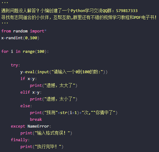 一道Python简单程序结构练习题-搜狐大视野-搜狐新闻