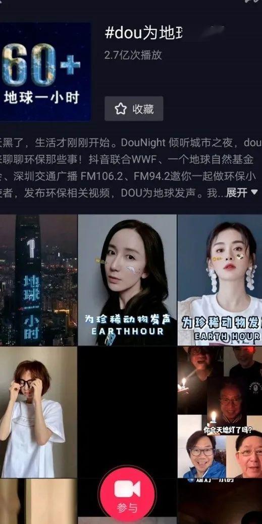 从Dou Night城市之夜，看抖音直播如何创新多元内容生态-搜狐大视野-搜狐新闻