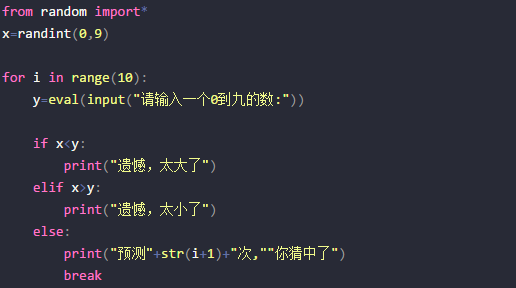 一道Python简单程序结构练习题-搜狐大视野-搜狐新闻