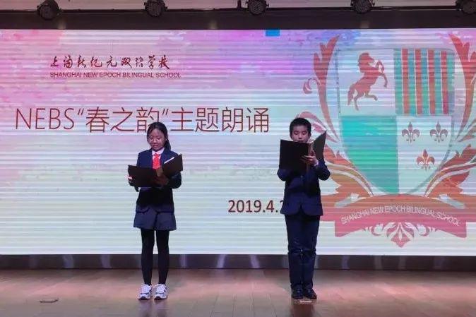 【诵读经典 传承国学】 NEBS成为《中国青少年国学大会》教育基地学校-搜狐大视野-搜狐新闻