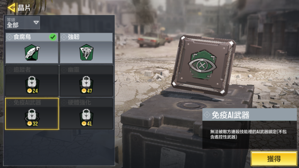 CODM：战术型连杀奖励CUAV使用攻略！让对手进入“盲人”模式_防空导弹