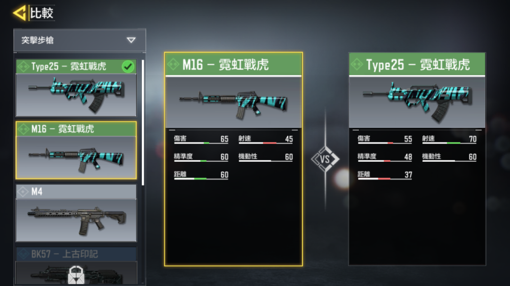 CODM：T1武器Type-25 原型是这把国产步枪！_Tpye-