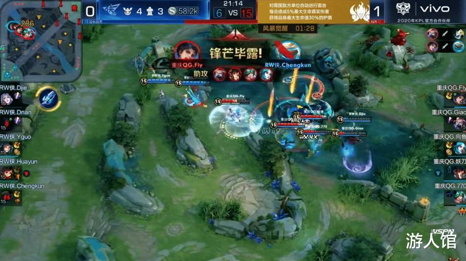 王者荣耀：QGhappy大改阵容后获得首胜，770和妖刀的配合很完美