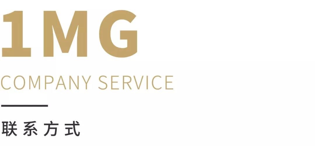 1MG Company Service —— 你的企业形象新选择_搜狐汽车_搜狐网