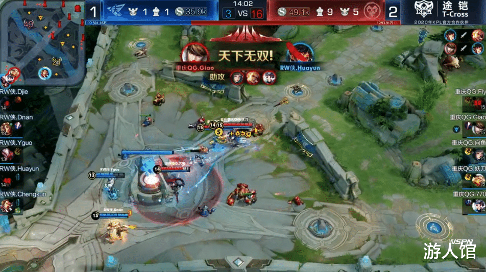 王者荣耀：QGhappy大改阵容后获得首胜，770和妖刀的配合很完美