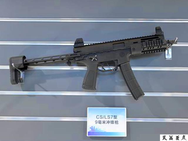 军事丨新警用冲锋枪已经基本确定，是国产CS/LS7冲锋枪-搜狐大视野-搜狐新闻