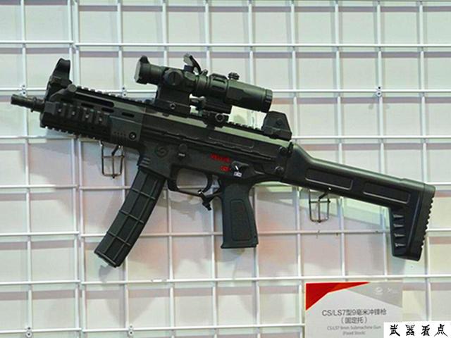 军事丨新警用冲锋枪已经基本确定，是国产CS/LS7冲锋枪-搜狐大视野-搜狐新闻