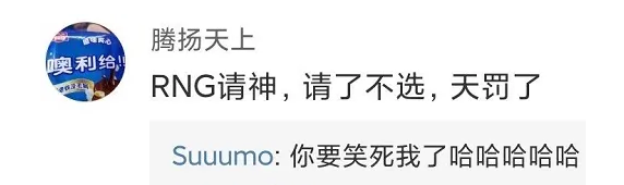 Theshy上单VN首秀，RNG亮了半个赛季的VN，终于在第三局自己ban了_薇恩