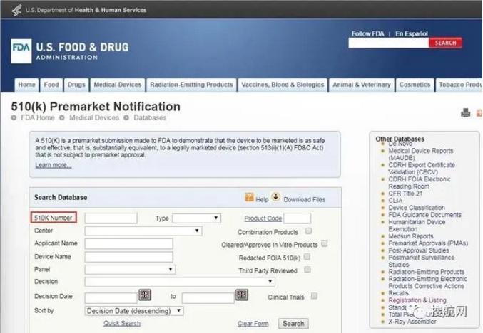 【防疫动态】重磅！美国FDA指出所有“FDA注册证书”均是伪造，官方从没签发此类“证书”！