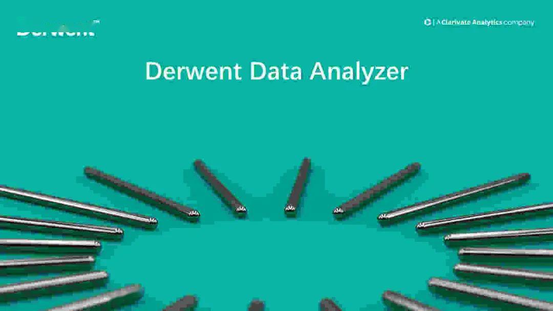 直播回放 | 数据挖掘的利器—Derwent Data Analyzer【“中科院科研信息素养讲堂”第十期】_服务