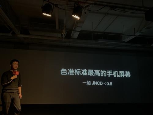 最近手机发布提到的颜色JNCD是什么？_u'v'