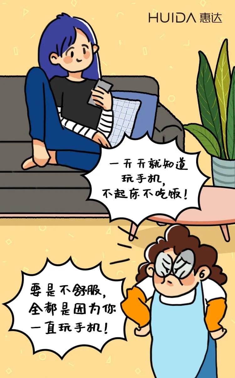 妈妈不再骂我的原因竟然是......-搜狐大视野-搜狐新闻