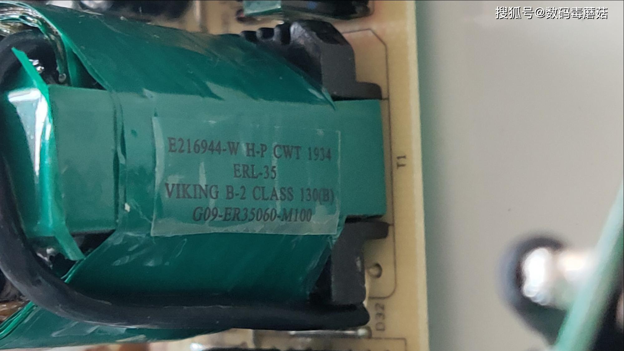 5年质保+全模组+全日系电容：九州风神DA600-M拆解报告_搜狐汽车_搜狐网