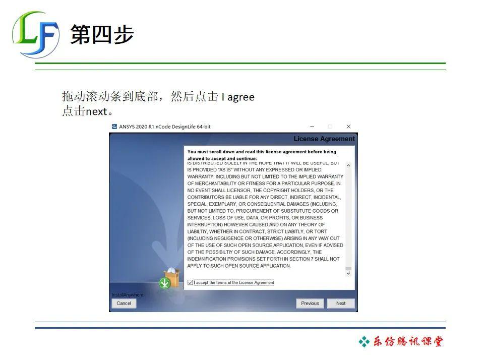 最详细的nCode 2020安装教程（亲测有效)_乐仿