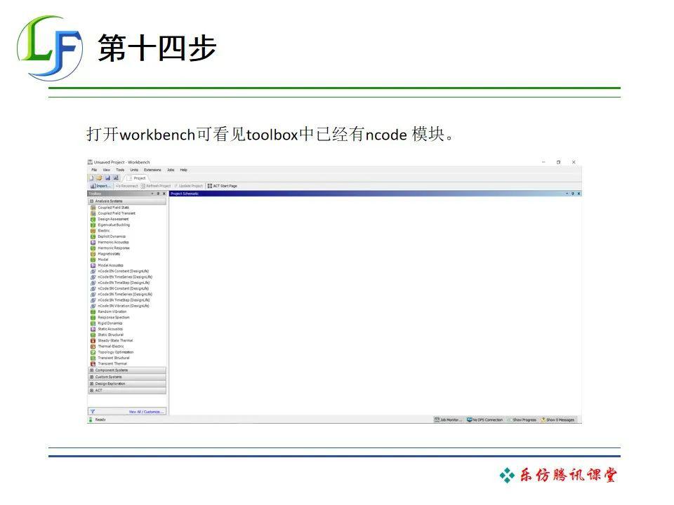 最详细的nCode 2020安装教程（亲测有效)_乐仿