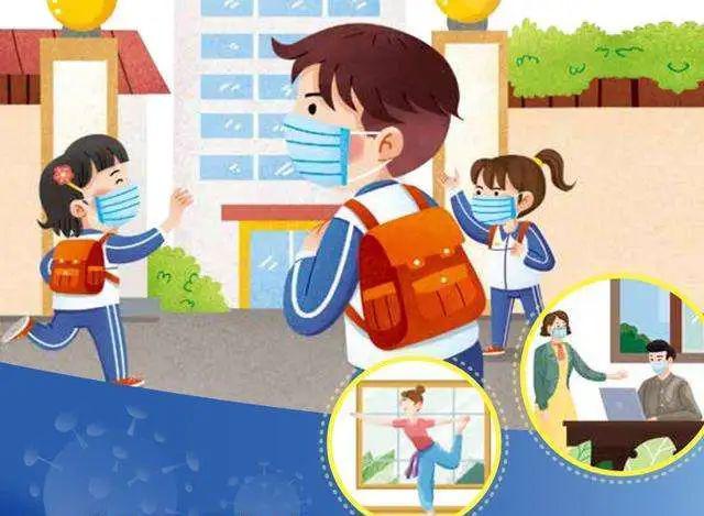 【防疫宣传】开学在即，我们要准备些什么？-搜狐大视野-搜狐新闻