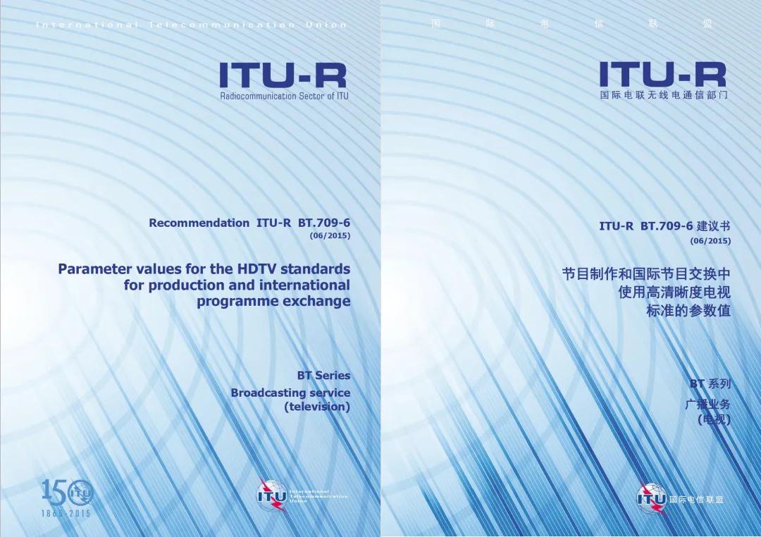 Rec.709，到底是啥？_标准