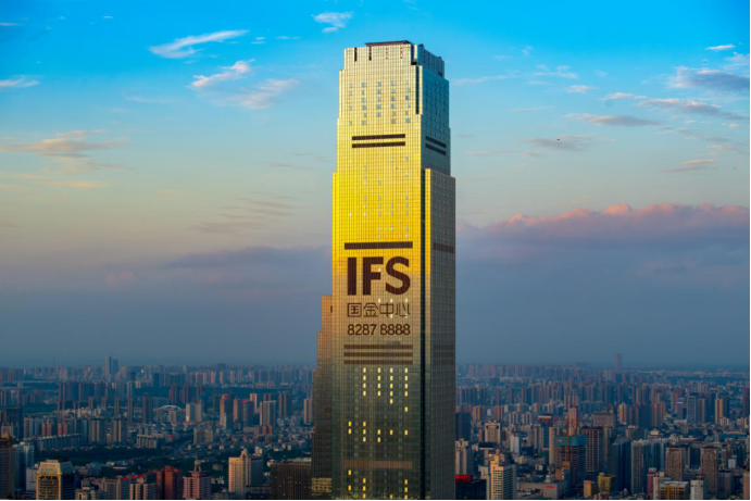 长沙IFS|世界商务范本，引领城市之光_企业