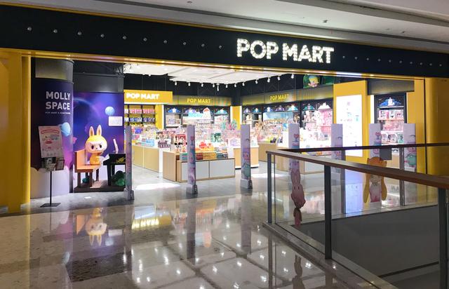 疫情之下依然发光，POP MART泡泡玛特在时代浪潮中引领行业_线下