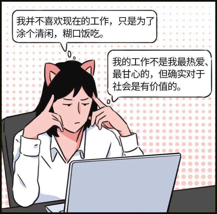 “我的人生规划：没有规划。” | 人生到底能不能规划？_目标