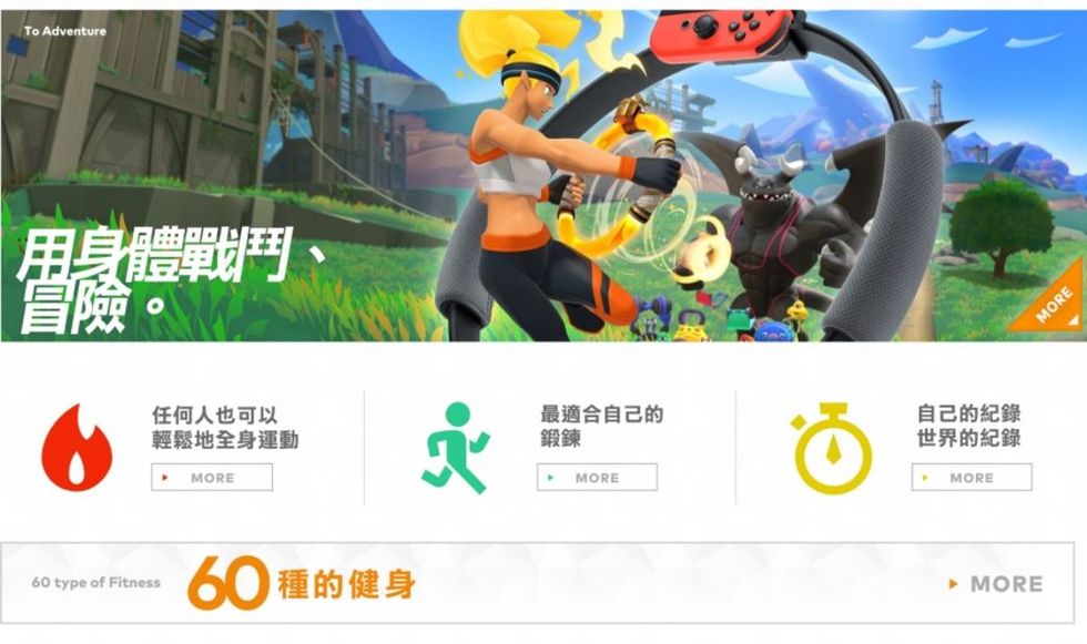 Switch任天堂减肥最强攻略 必收3个Switch健身游戏清单-搜狐大视野-搜狐新闻
