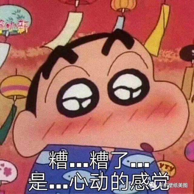 2020表情包搞怪，最新可爱表情包大全_bizhi