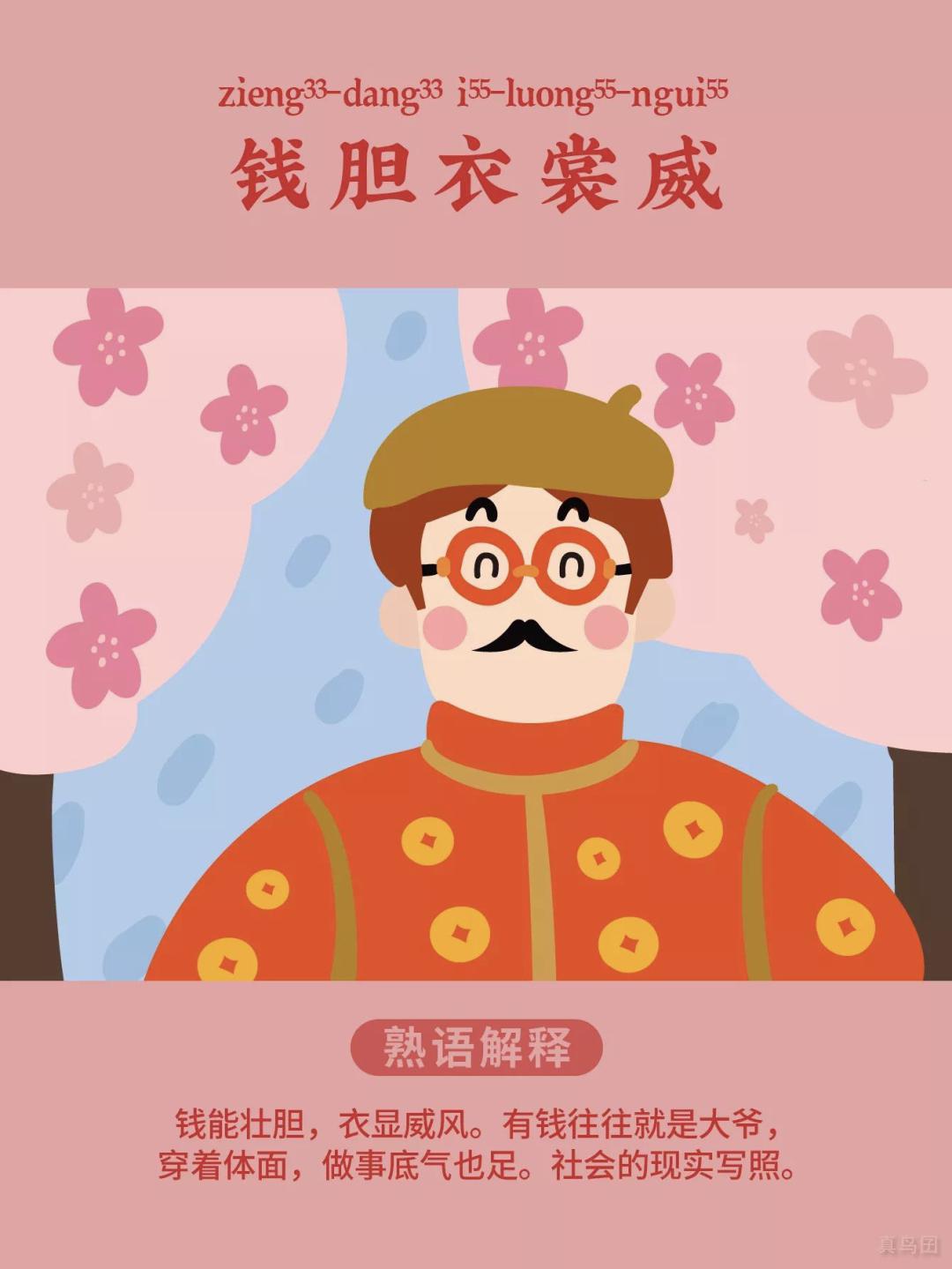 丫霸！福州出了个“90后方言传播天团”！-搜狐大视野-搜狐新闻