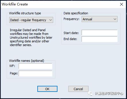 EViews 9.0操作学习手册_工作文件