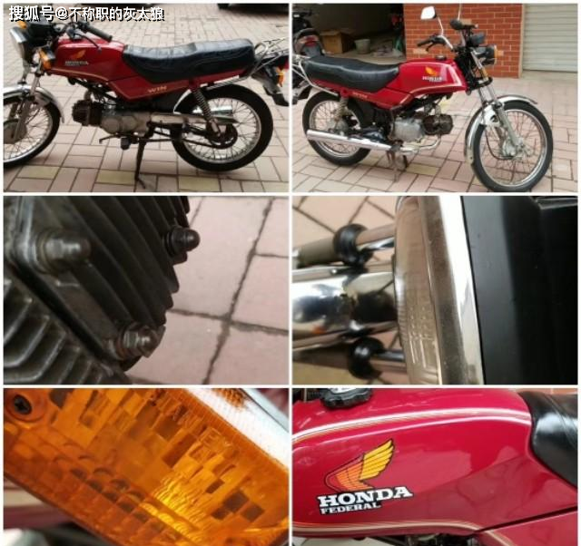 本田鹰仔win100的前世今生！_搜狐汽车_搜狐网