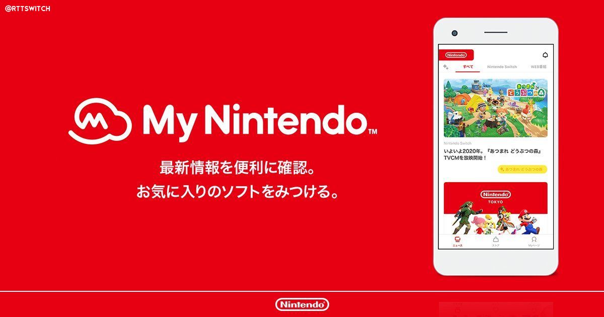 任天堂上线全新手机应用My Nintendo！能看新闻还能剁手游戏_Apple