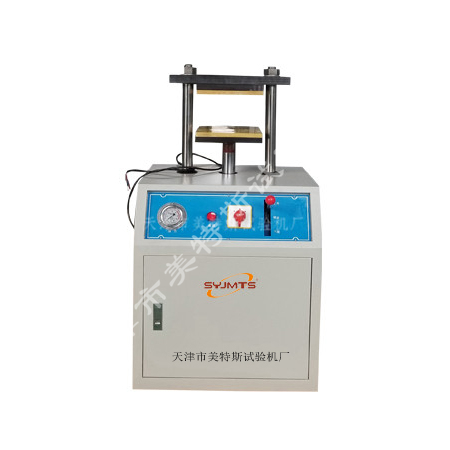 ZSY-9型 电动液压冲片机 SYJMTS美特斯 各种防水材料试样的取样 - 液压汇