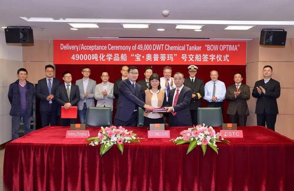 沪东中华第4艘49000吨化学品船按期交付！-搜狐大视野-搜狐新闻