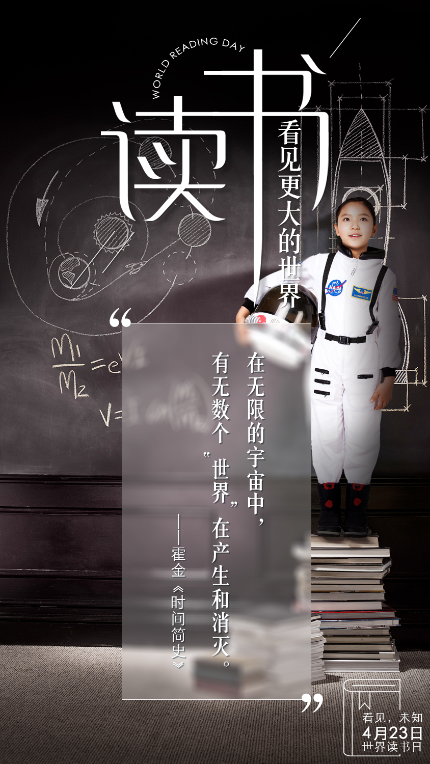 读书,看见更大的世界 搜狐大视野 搜狐新闻