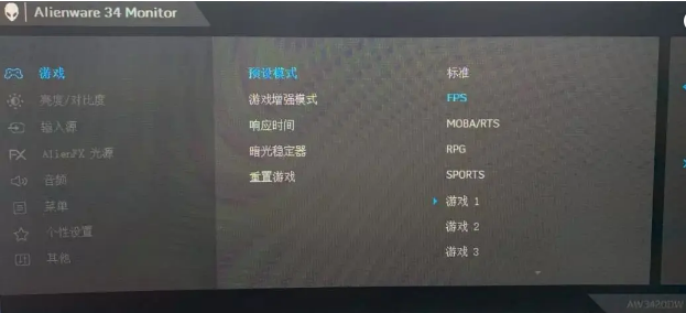 机 · 科普贴丨玩家必知ALIENWARE显示器OSD功能（港汇恒隆外星人-搜狐大视野-搜狐新闻