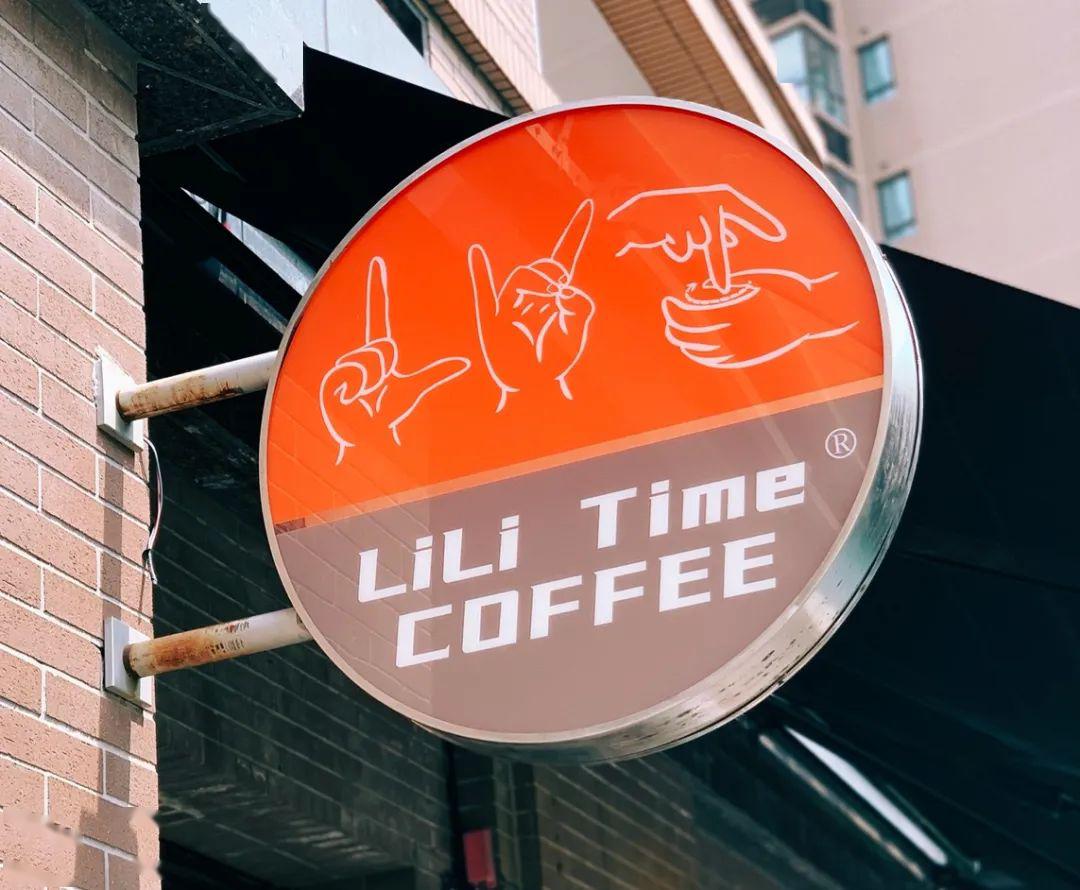 上海这家无声咖啡馆，靠自救挺过疫情，还救活了三个大男人的事业_莉莉